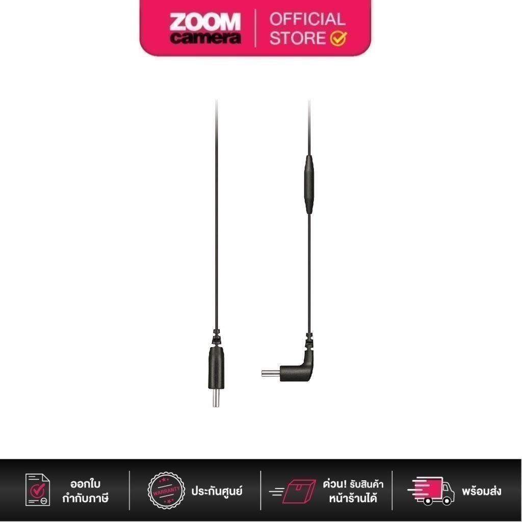 Rode (RO.SC16) SC16 Straight USB Type-C to (ประกันศูนย์) ราคาพิเศษเฉพาะ ...