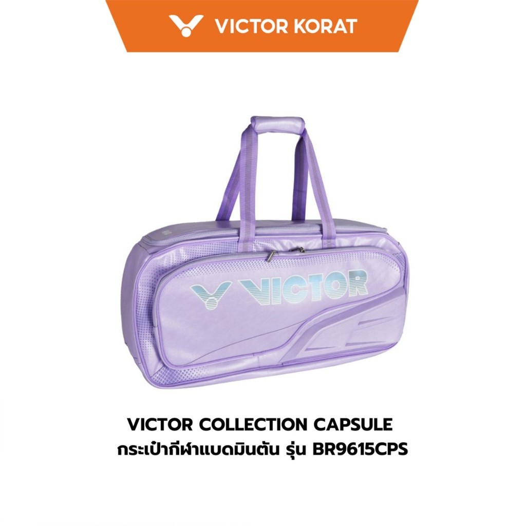 VICTOR COLLECTION CAPSULE กระเป๋ากีฬาแบดมินตัน รุ่น BR9615CPS (Korat ...