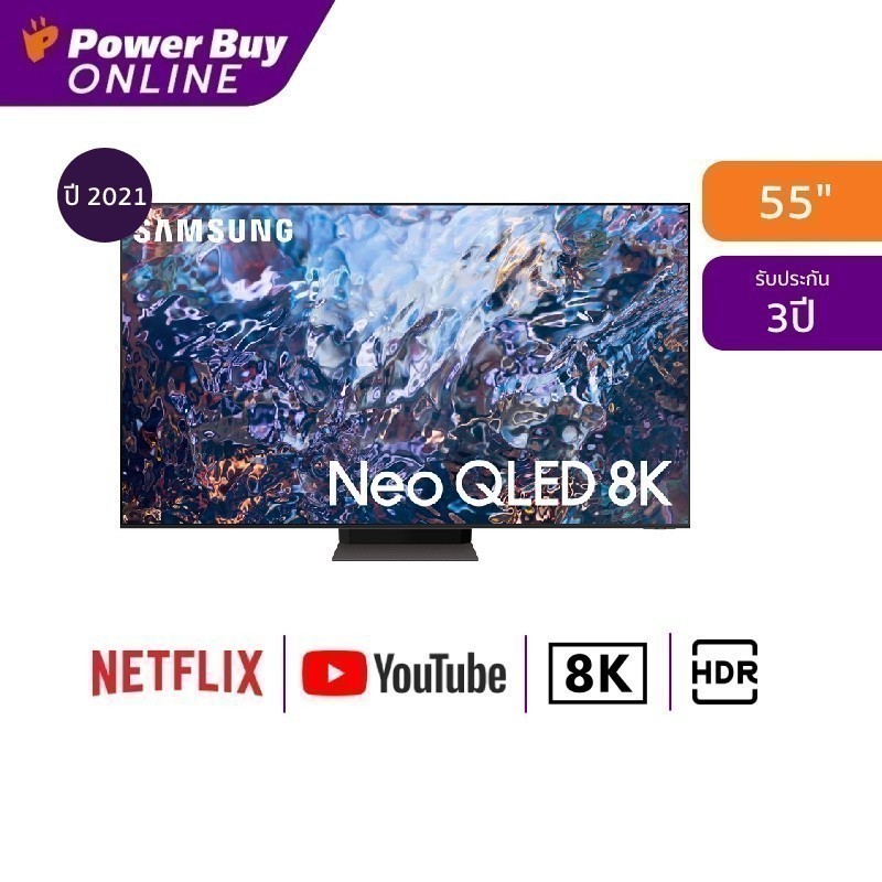 New2021 SAMSUNG ทีวี QN700A Neo QLED ปี 2021 (55", 8K, Smart) รุ่น ...