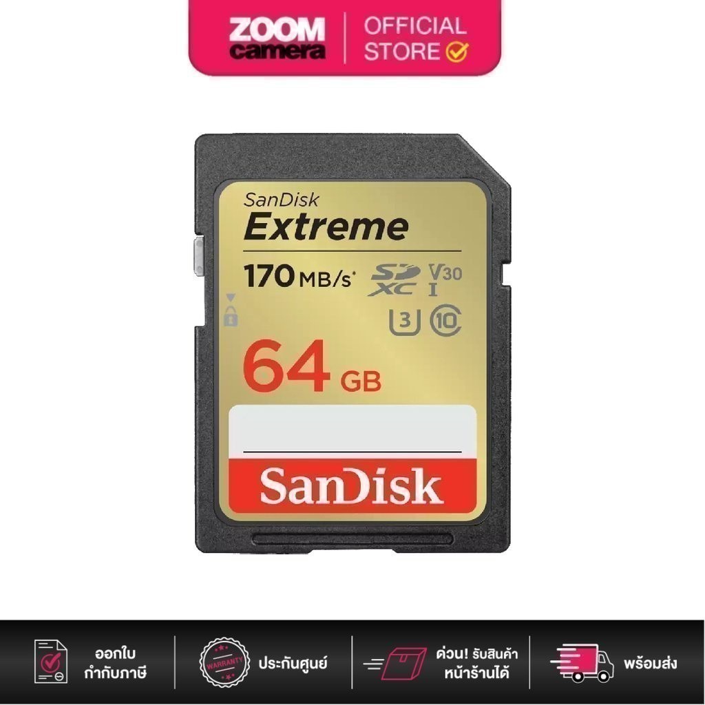 Sandisk เมมโมรี่ การ์ด Extreme SDXC 64GB U3 V30 R170/W80 SDSDXV2-064G ...