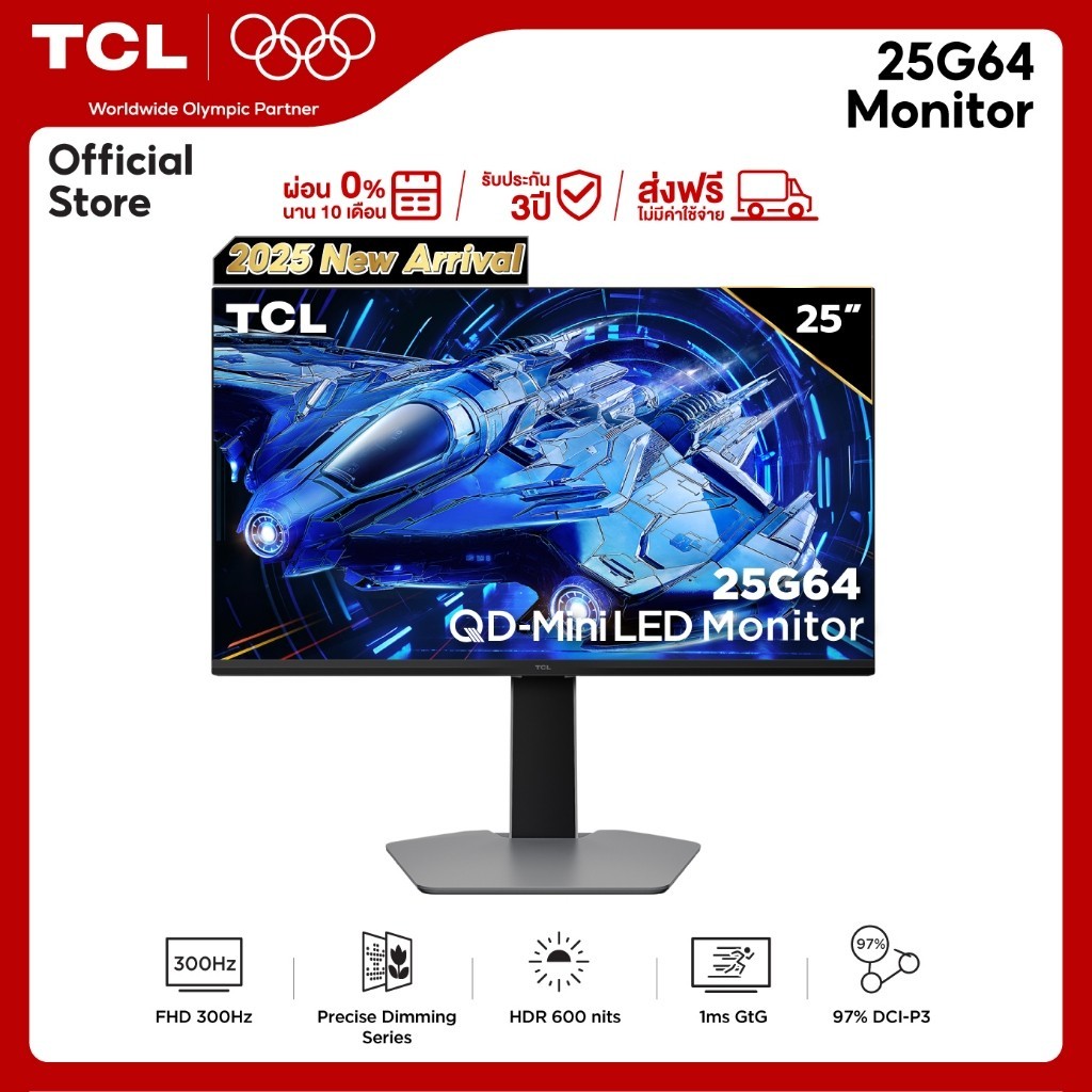 TCL Monitor จอคอมพิวเตอร์ ขนาด 25 นิ้ว รุ่น 25G64 FHD Mini QLED Gaming ...