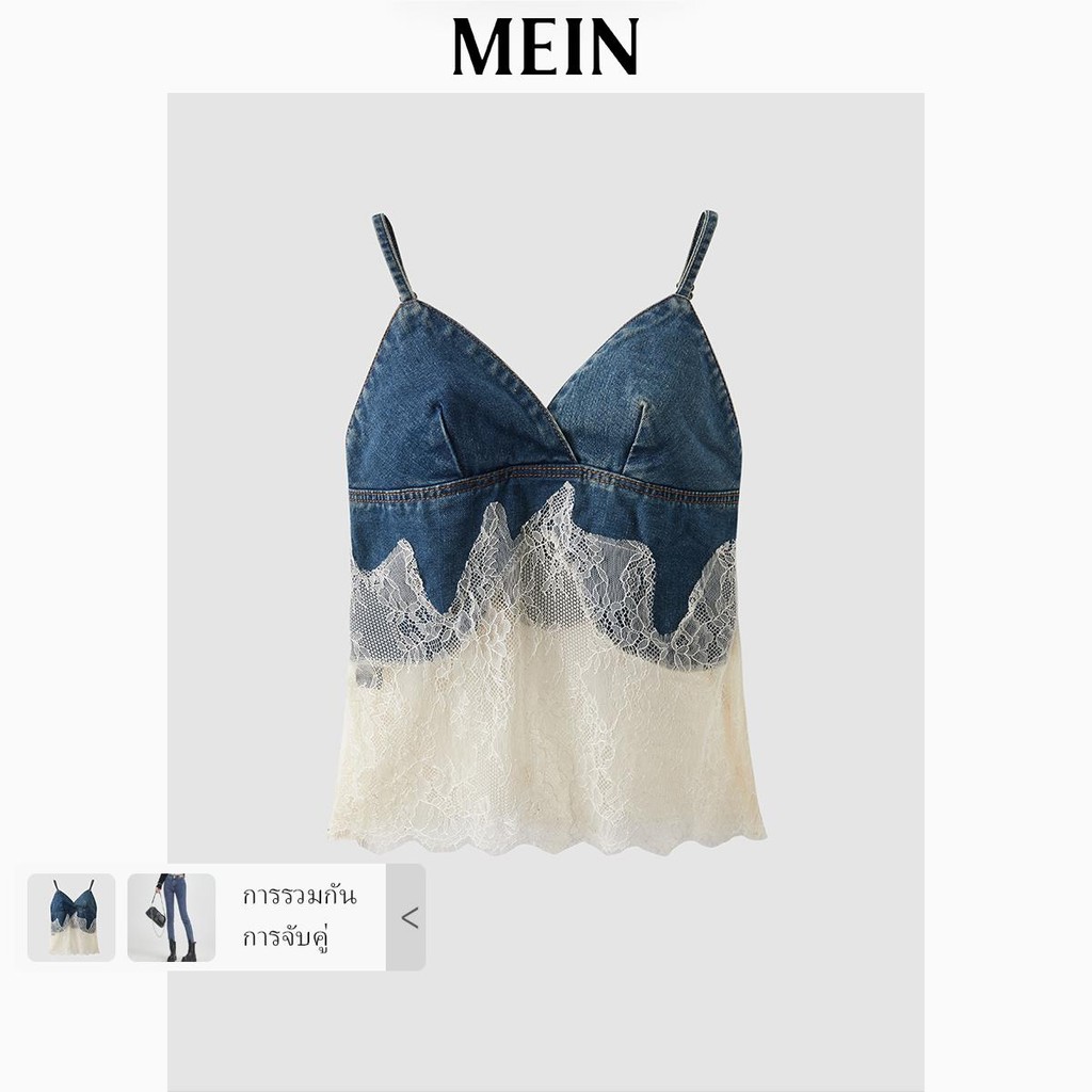 [MEIN] GIRL POWER เสื้อกล้าม ยีนส์ ลูกไม้ ปัก ผู้หญิง สายเดี่ยว 512 ...