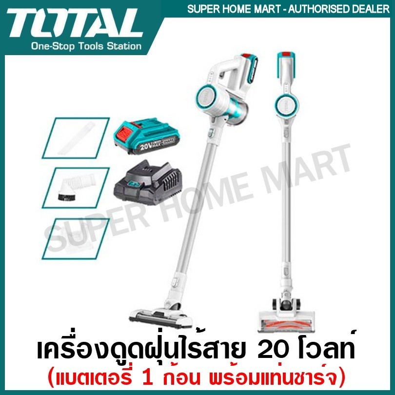 Total เครื่องดูดฝุ่น ไร้สาย 20 โวลท์ (แบต 1 ก้อน + แท่นชาร์จ) รุ่น ...