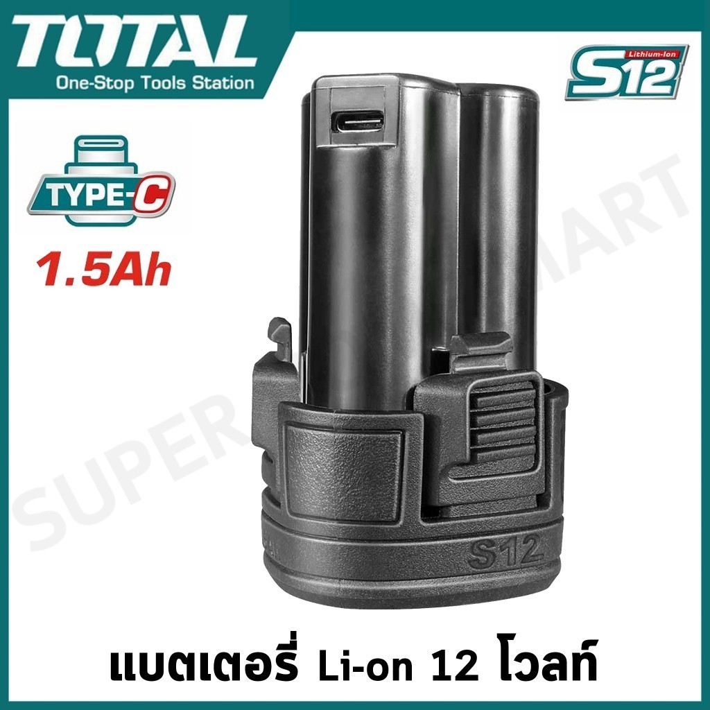 Total แบตเตอรี่ Li-on 12V รุ่น TBLI12152 / TBLI12153 ( Li-on Battery ...