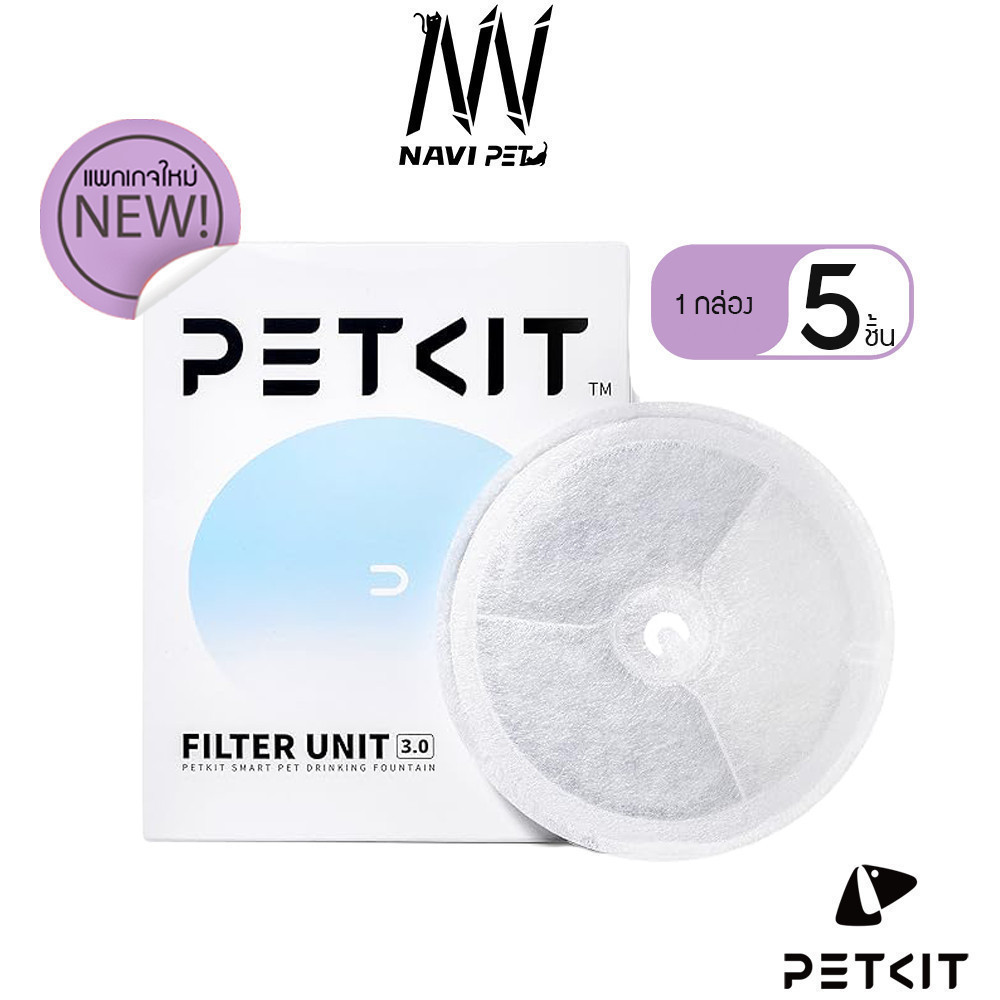navipet petkit Filter Eversweet แผ่นกรองน้ำพุ ทุกรุ่น & Filter Pura Air ...