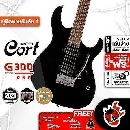 Cort G300 Pro สี Black กีต้าร์ไฟฟ้า Cort G-300 Pro Electric Guitar ...