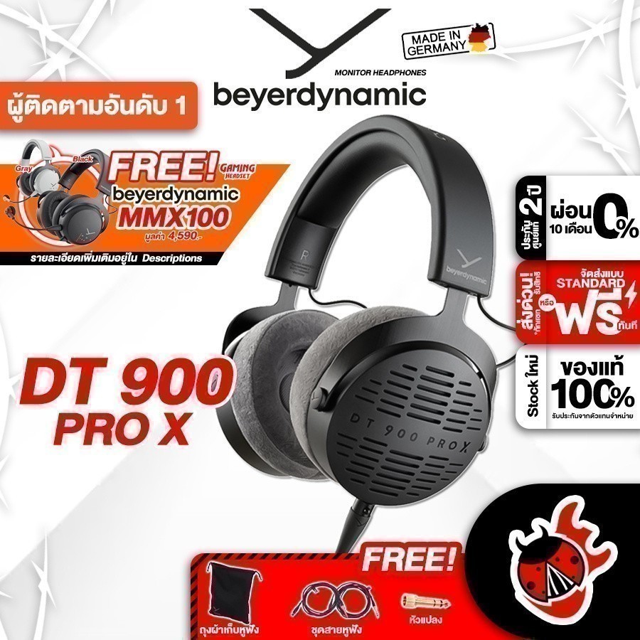 ส่วนลด 3,000.- MAX หูฟังมอนิเตอร์ Beyerdynamic DT900 ProX ครบชุด ,พร้อม ...