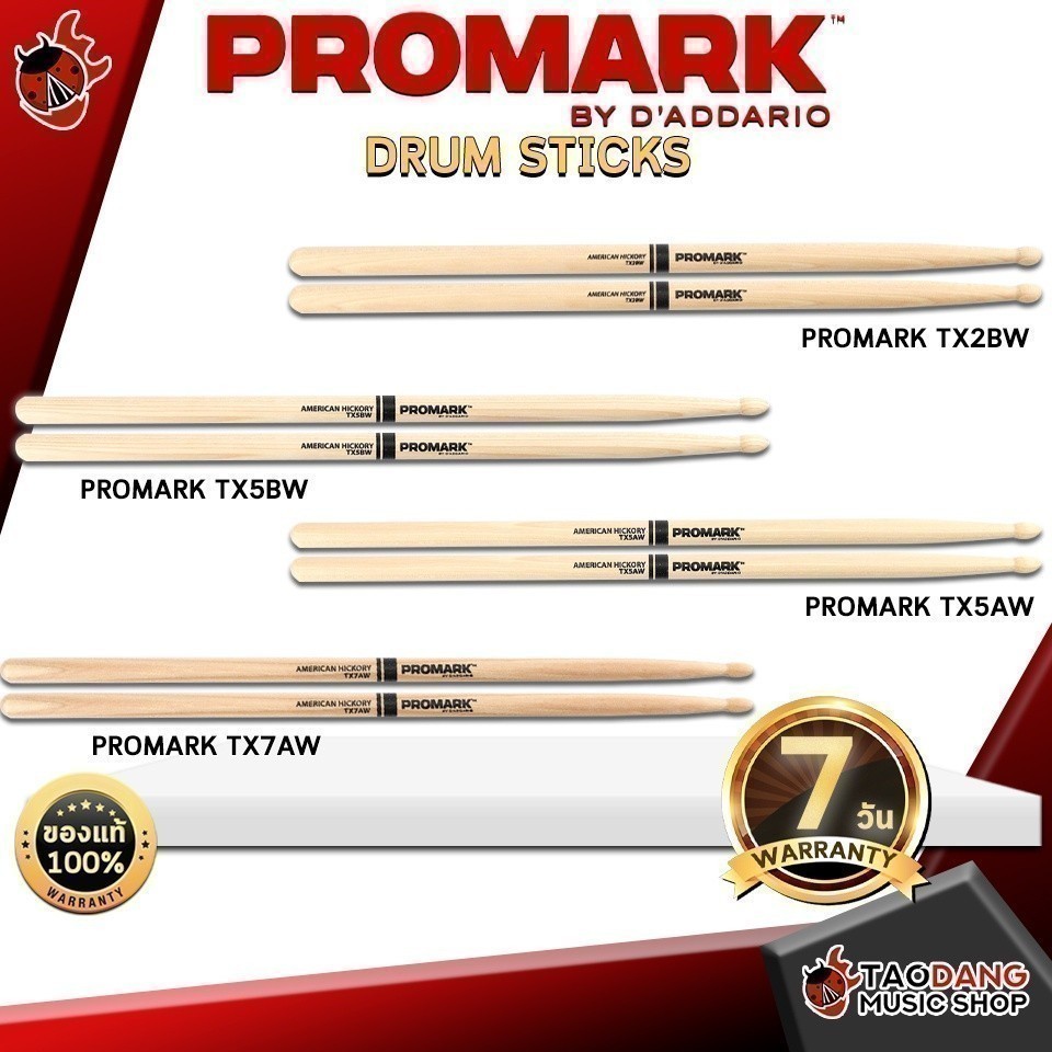 ทักแชทรับส่วนลด 1,000.- MAX ซื้อ 12 คู่ลดเพิ่มอีก 5% ไม้กลอง Promark TX ...