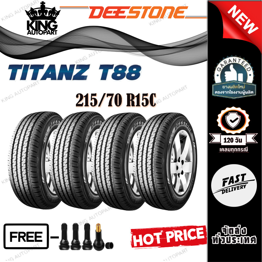 ยางรถยนต์ ขนาด 215/70R15 รุ่น T88 ยี่ห้อ Deestone 4เส้น (แถมจุ๊บลม) 🔥ถูกที่สุด🔥 | Shopee Thailand