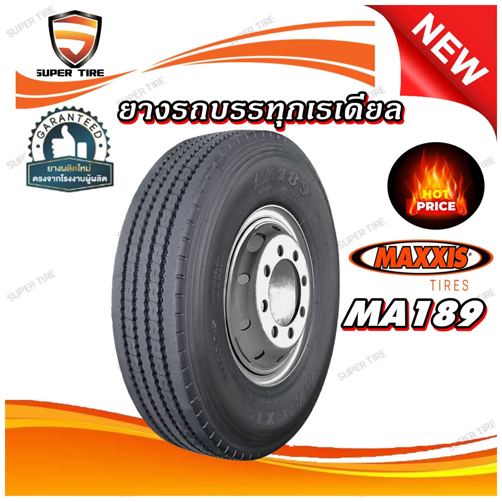 🚚 ยางรถบรรทุก เรเดียล ขนาด 11R22.5 รุ่น MA189 ชนิด TL 16PR ยี่ห้อ MAXXIS | Shopee Thailand