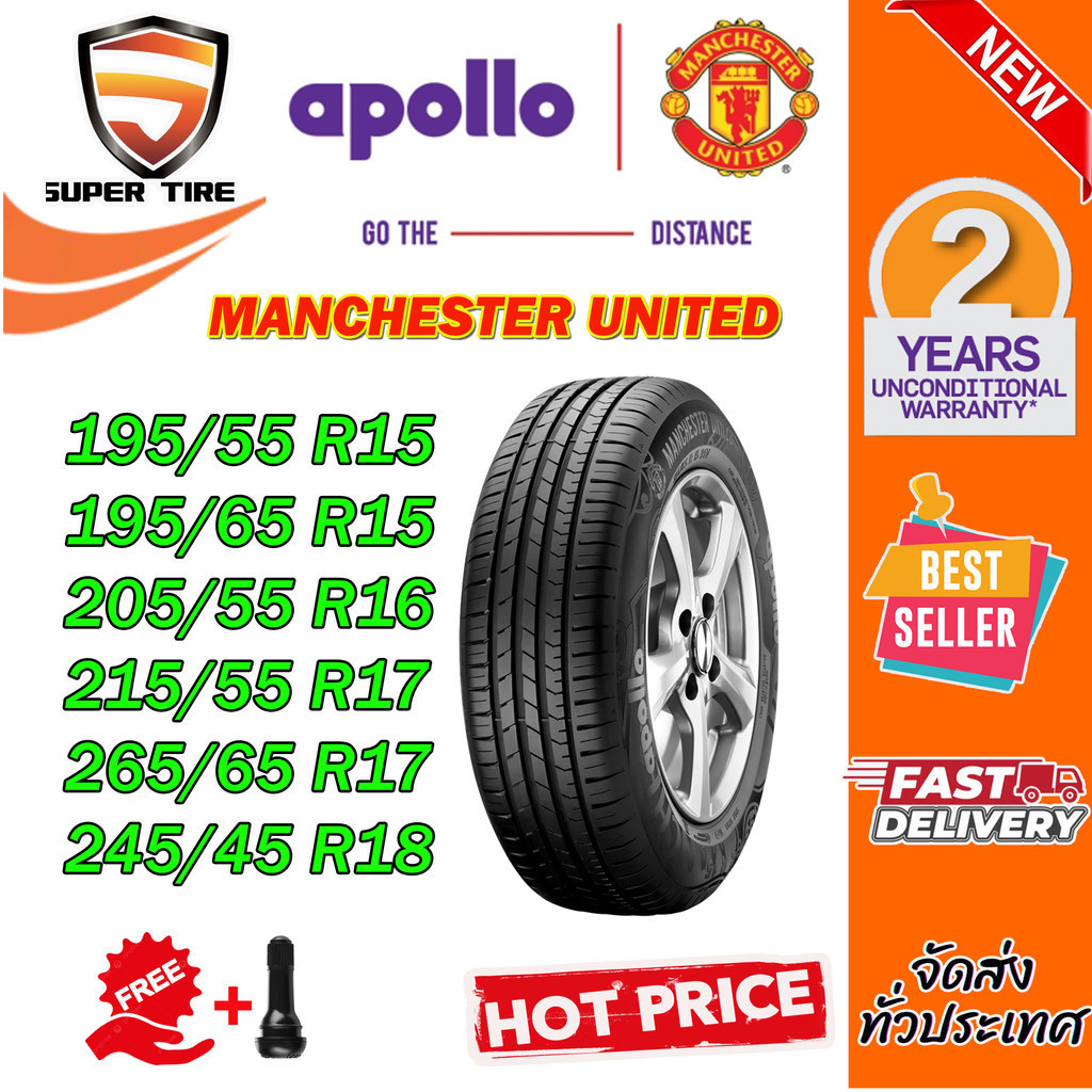 ยางรถยนต์ 245/45R18 ,265/65R17 ,215/55R17 ,205/55R16 ,195/65R15 ,195 ...