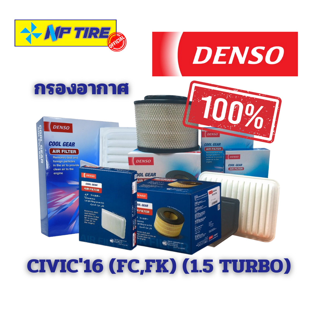 กรองอากาศ HONDA รุ่น CIVIC'16 (FC,FK) (1.5 TURBO) OEM 17220-5AA-A00 ...
