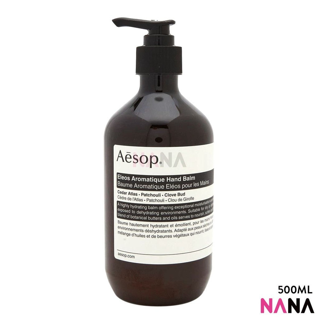 Aesop Eleos Aromatique Hand Balm 500ml | Shopee Thailand