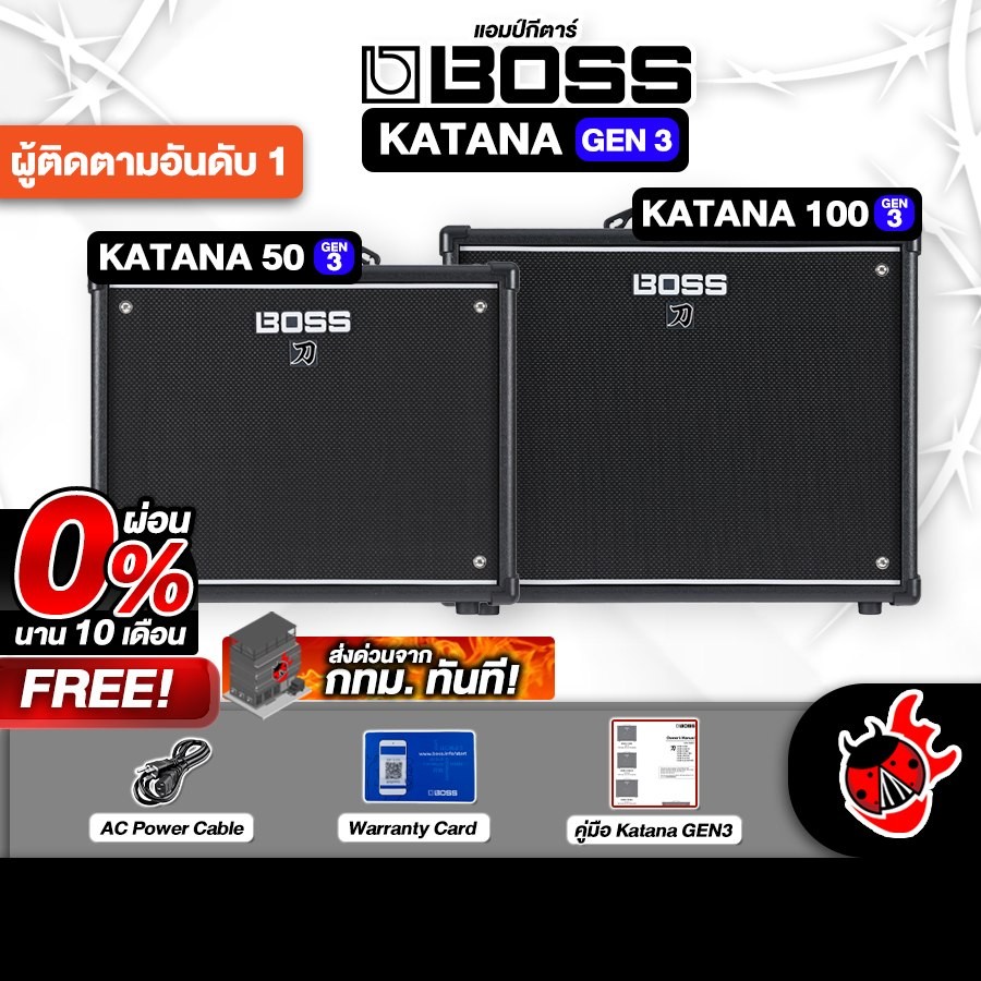 Boss Katana Gen 3 Series แอมป์กีต้าร์ไฟฟ้า Boss Katana 3rd Gen Guitar ...