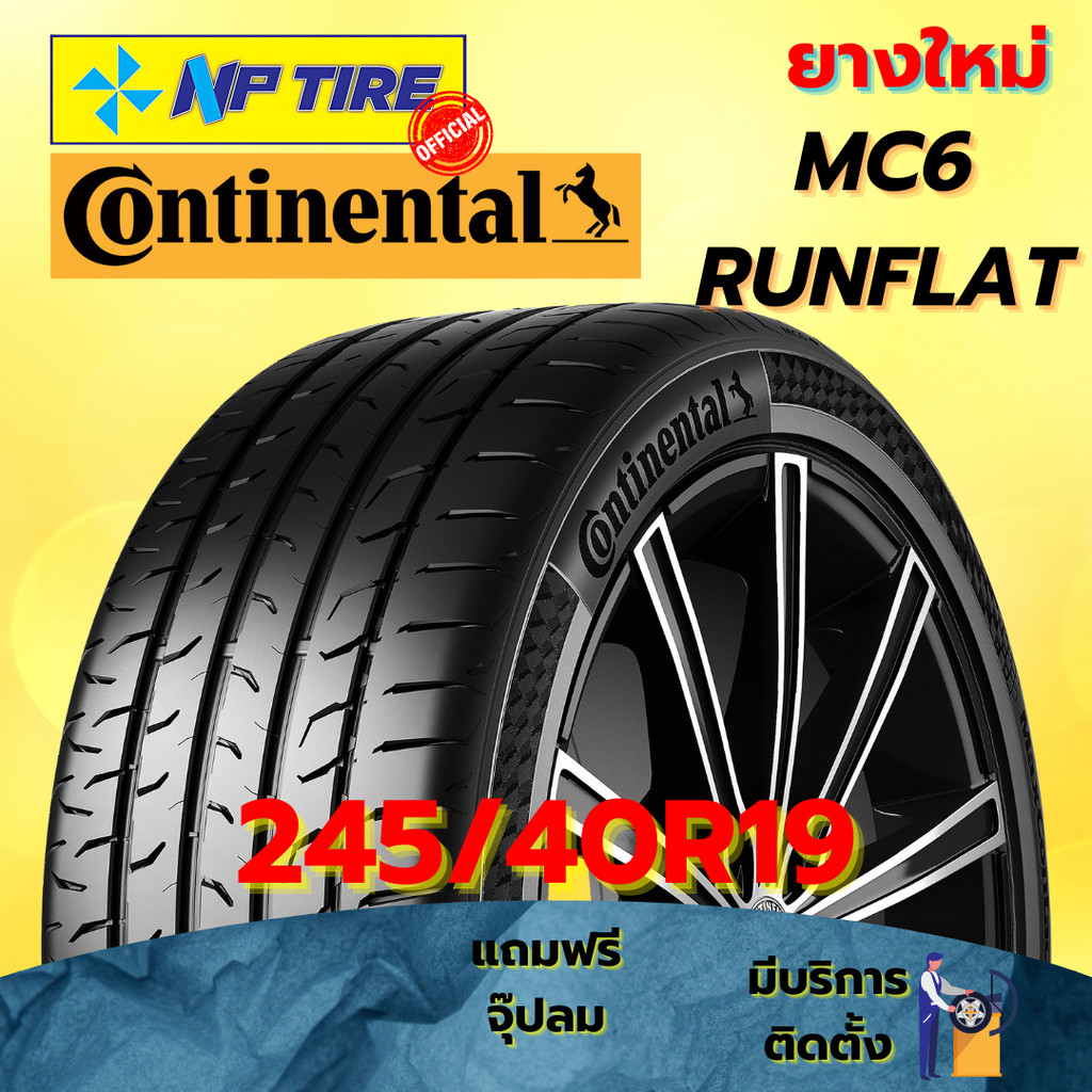 ยาง 245/40R19 CONTINENTAL MC6 RUNFLAT ราคาต่อเส้น ปี 2024 | Shopee Thailand