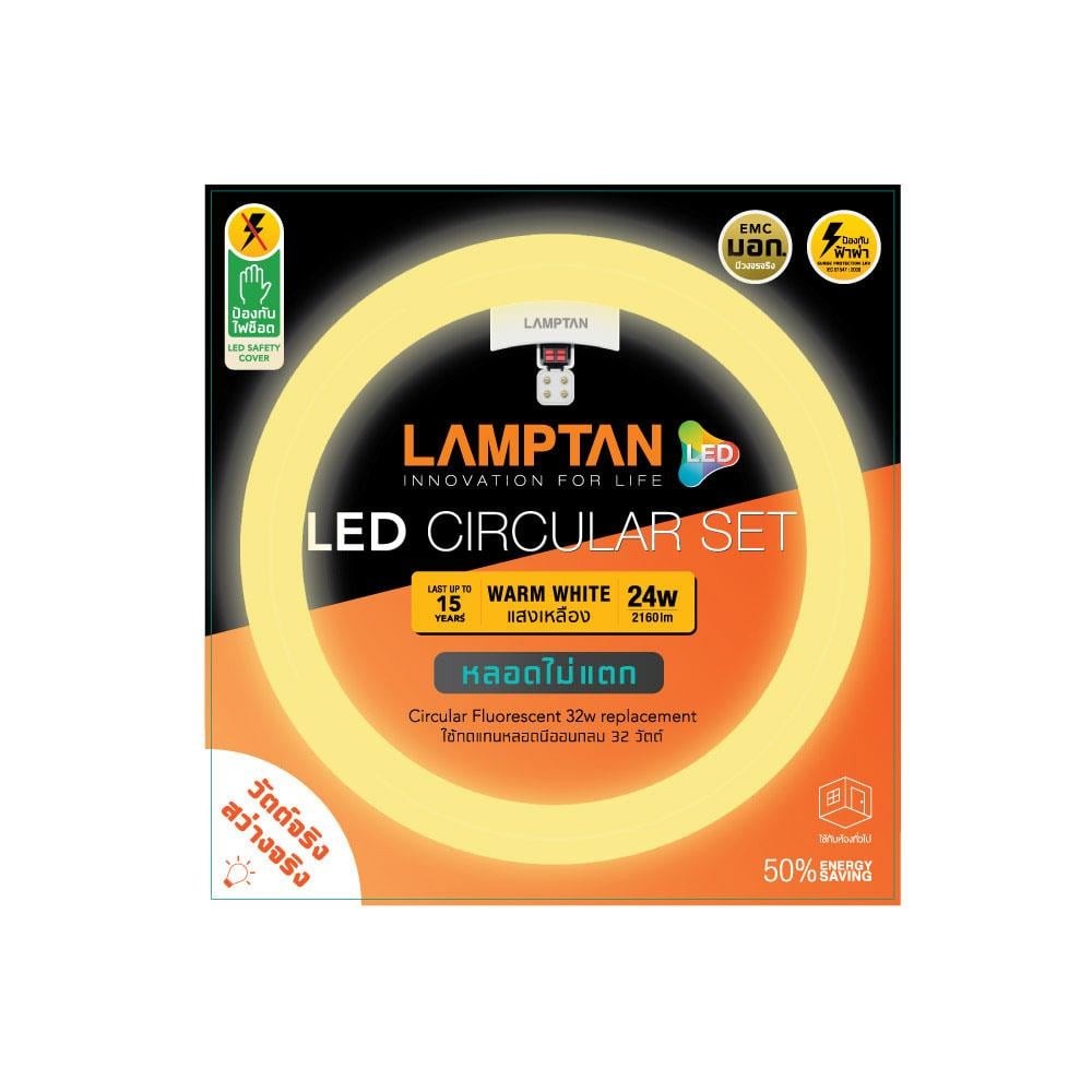 LAMPTAN หลอด LED LAMPTAN CIRCULAR SET 24 วัตต์ WARMWHITE G10q หลอดไฟ ...