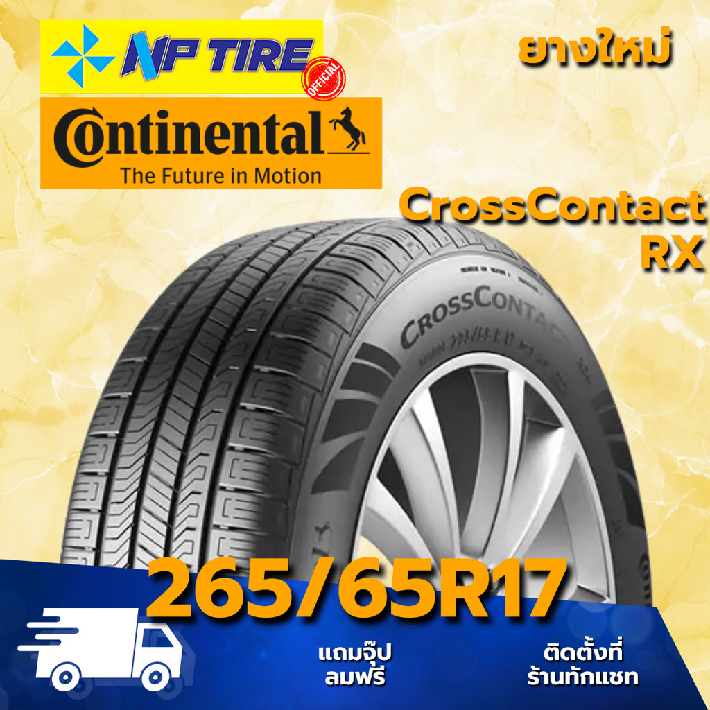 ยาง 265/65R17 CONTINENTAL CrossContact RX ราคาต่อเส้น ปี 2025 | Shopee ...