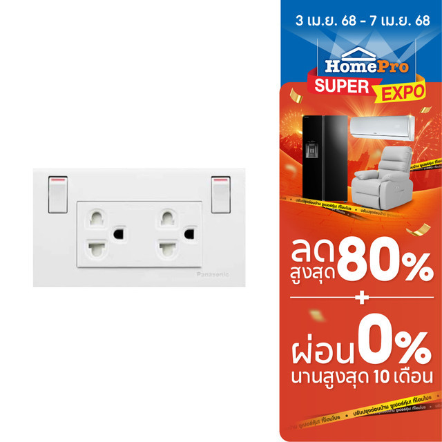 PANASONIC ชุดเต้ารับคู่พร้อมสวิตช์ควบคุม WEGP 1282 สีขาว | Shopee Thailand