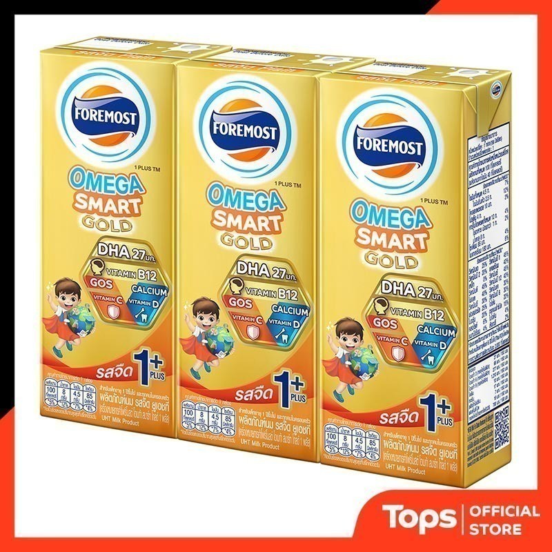 FOREMOST โฟร์โมสต์โอเมก้าโกลด์1พลัสรสจืด 180มล. แพค 3 [8850188902823 ...