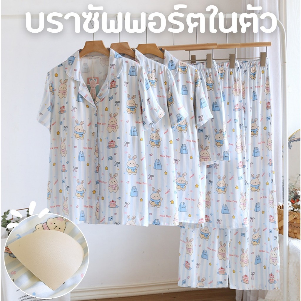 ชุดนอน Muslin Pajamas Organic bamboo รุ่น (A1033 B1033 E1033) | Shopee Thailand