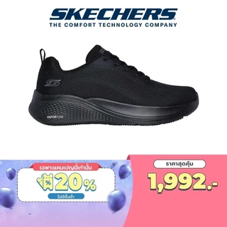 ช้อปสินค้าจากแบรนด์ Skechers(สเก็ตเชอร์ส) ในราคาสุดพิเศษเลยที่ Shopee