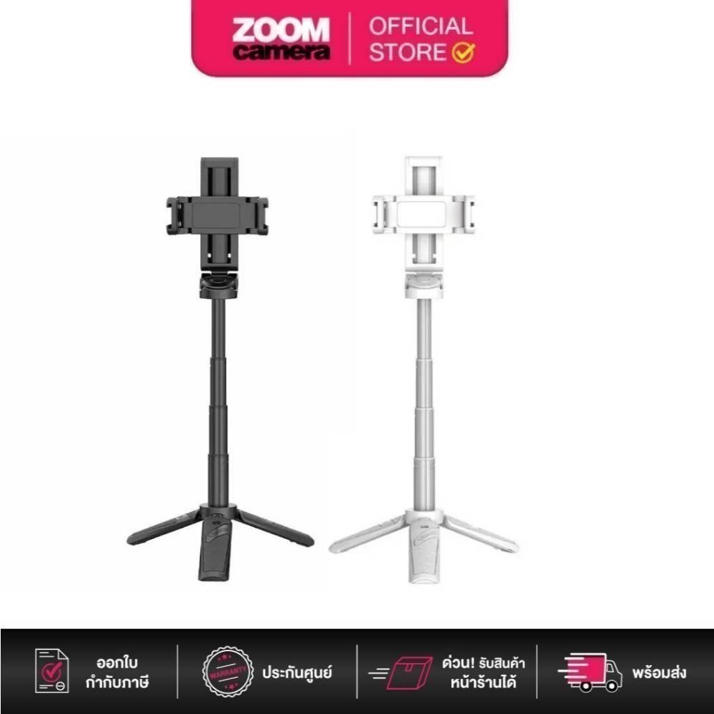 Ulanzi JJ02 Extendable Grip Phone Tripod with Remote | Shopee Thailand