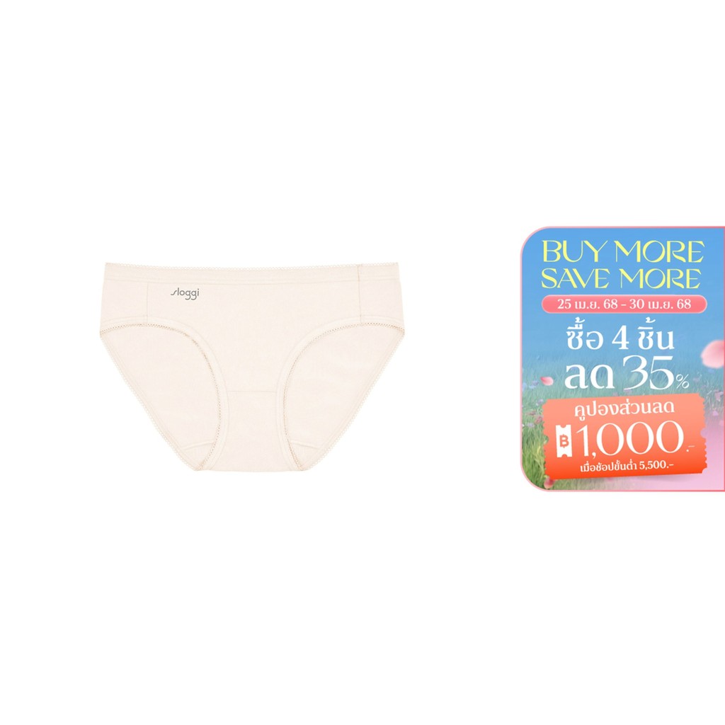 sloggi กางเกงในเนื้อผ้าคอตตอน รูปแบบมิดี รุ่น sloggi Comfort care Midi2 ...