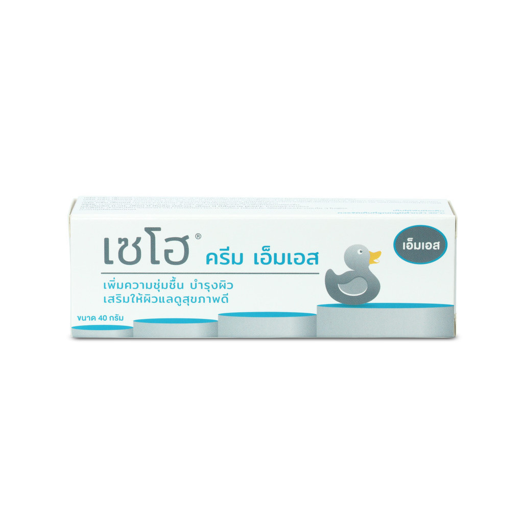 ZeHo® Cream MS ครีมเป็ด ผลิตภัณฑ์บำรุงผิวหน้าและผิวกาย | Shopee Thailand