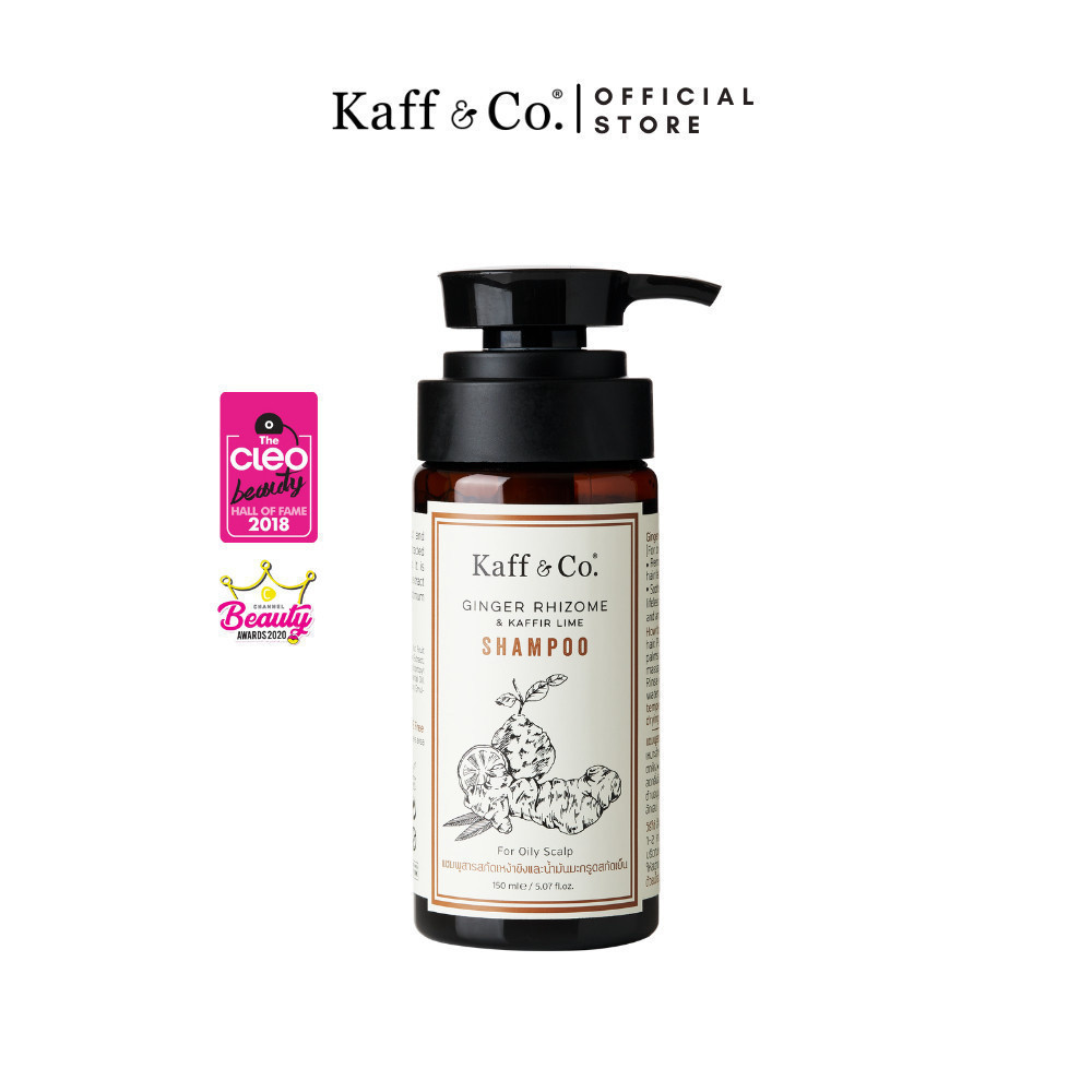 Kaff & Co. แชมพูสำหรับผมมัน ผมร่วง แชมพูสารสกัดเหง้าขิงและน้ำมันมะกรูดสกัดเย็น 150 ml | Shopee ...