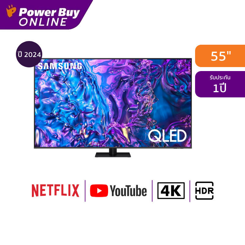 Samsung ทีวี 55Q70D สมาร์ทที 55 นิ้ว 4K UHD QLED รุ่น QA55Q70DAKXXT ปี ...