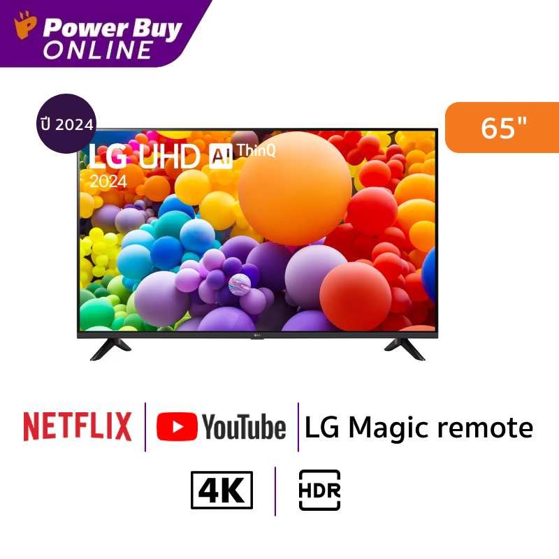 LG ทีวี 65UT7350 สมาร์ททีวี 65 นิ้ว 4K UHD LED รุ่น 65UT7350PSB.ATMQ ปี ...