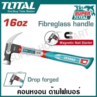 ช้อป ค้อน ราคาสุดคุ้ม ได้ง่าย ๆ | Shopee Thailand