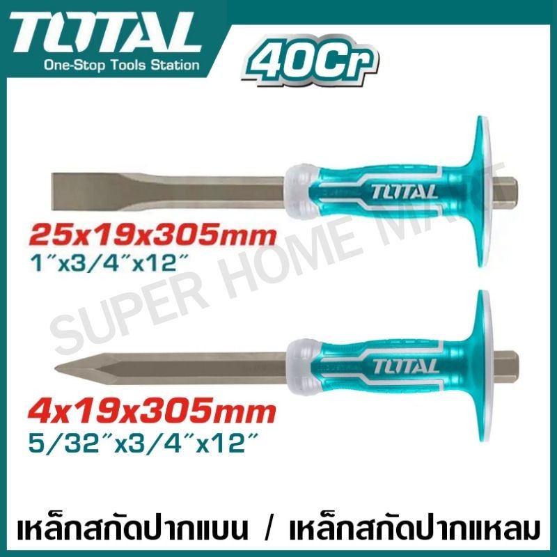 Total เหล็กสกัด ปากแบน / เหล็กสกัด ปากแหลม ขนาด 12 นิ้ว ( 40CR ) แข็งพิเศษ รุ่น THT4411219 ...