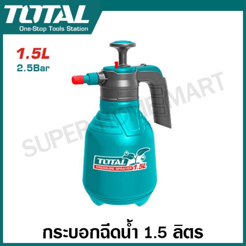 Total กระบอกฉีดน้ำ / กระบอกพ่นยา 1 ลิตร / 1.5 ลิตร / 2 ลิตร รุ่น ...