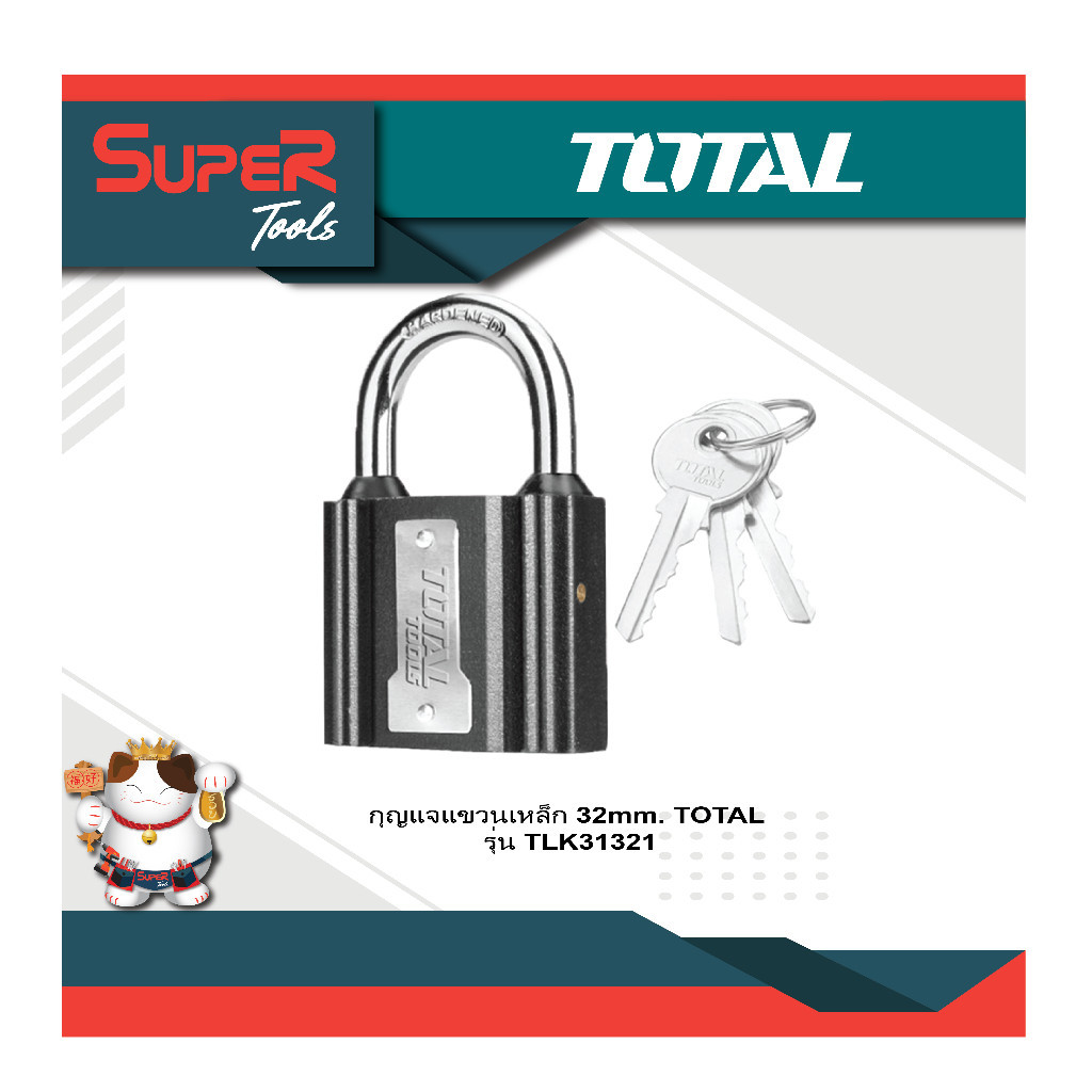 TOTAL กุญแจแขวนเหล็ก 32mm. รุ่น TLK31321 เครื่องมือช่าง อุปกรณ์ช่าง Supertools | Shopee Thailand