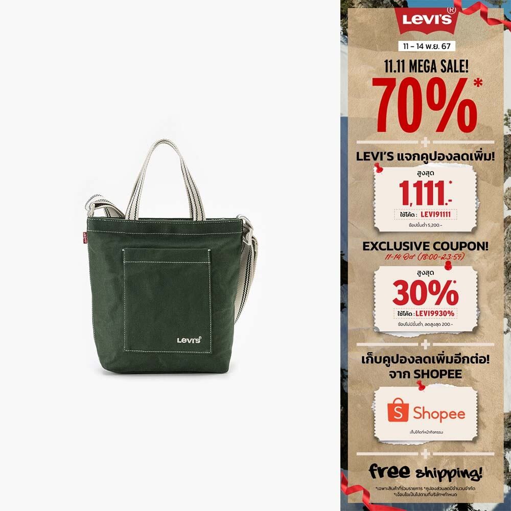 กระเป๋า Levi's® Women's Mini Icon Tote | Shopee Thailand