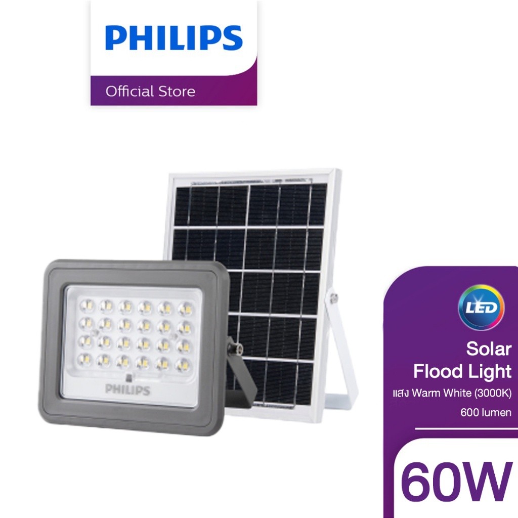 Philips Essential SmartBright Solar Flood Light โคมไฟสาดแสงโซลาร์ แสงอุ่น Warm White (3000K ...