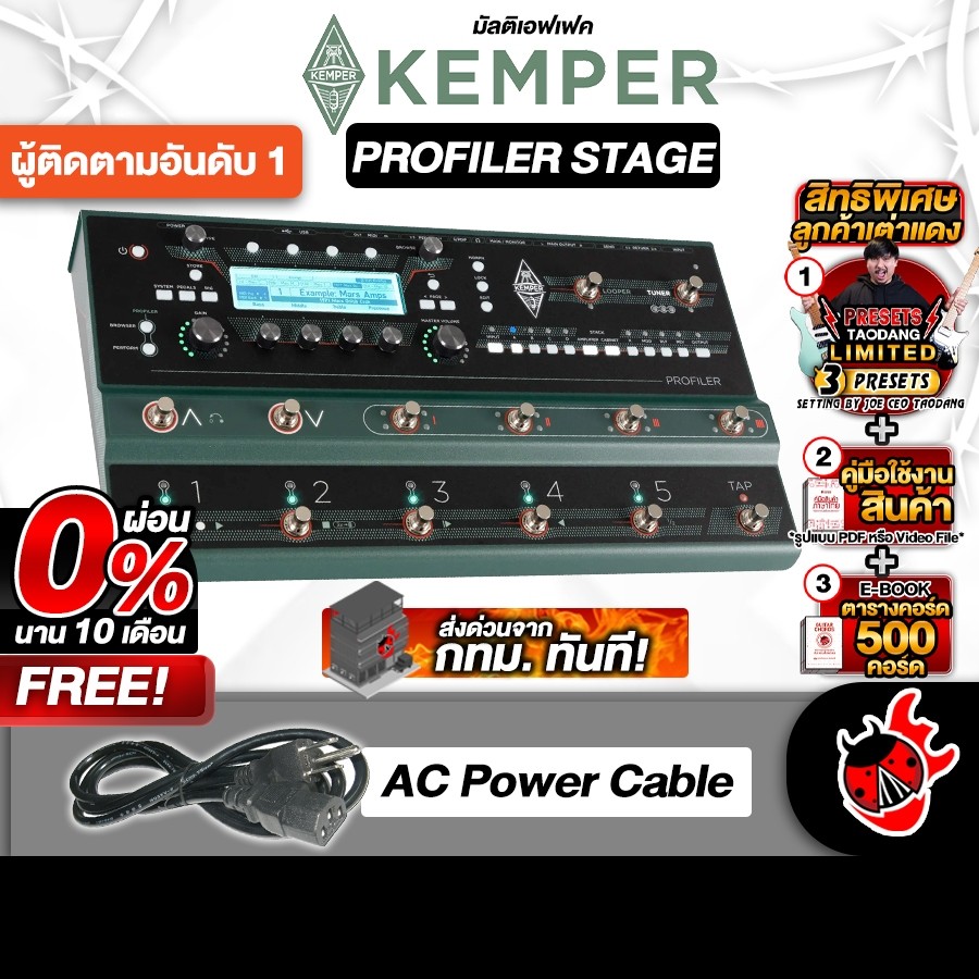 Kemper Profiler Stage สี Black มัลติเอฟเฟค Kemper Profiler-Stage Multi ...