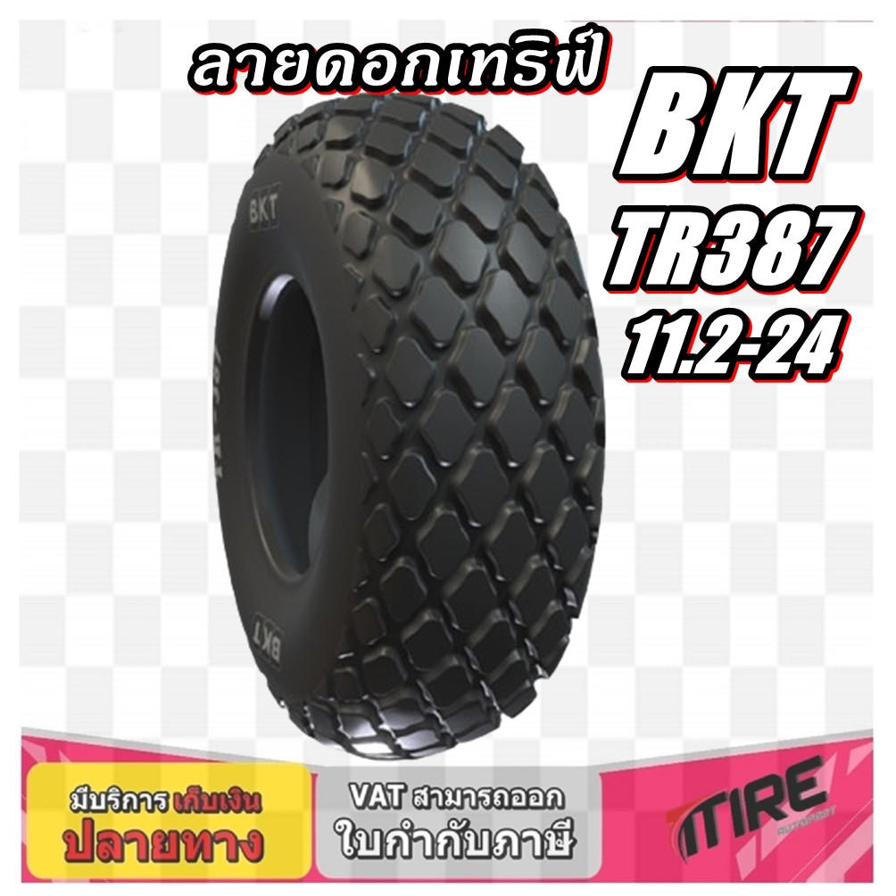 ยางรถอุตสาหกรรมและการเกษตร ขนาด 11.2-24 รุ่น TR387 8PR ยี่ห้อ BKT ...