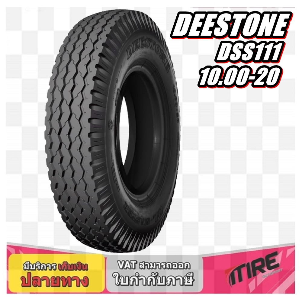 ยางรถบรรทุก ชนิดผ้าใบ ขนาด 10.00-20 รุ่น DSS111 ชนิด TT 16PR ยี่ห้อ DEESTONE | Shopee Thailand