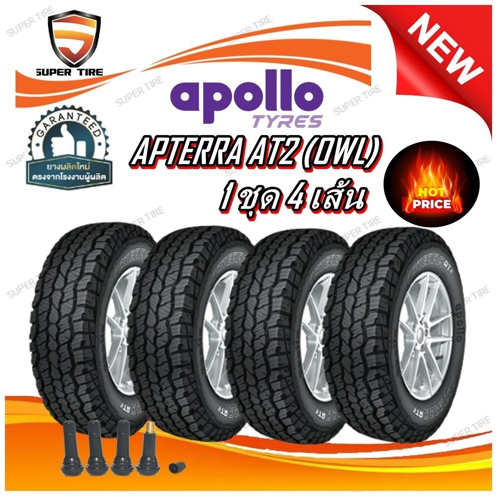 ยางรถยนต์ 265/70R16 ,265/65R17 ,265/60R18 ,265/50R20 ,245/70R16 รุ่น APTERRA AT2 (OWL) ยี่ห้อ ...