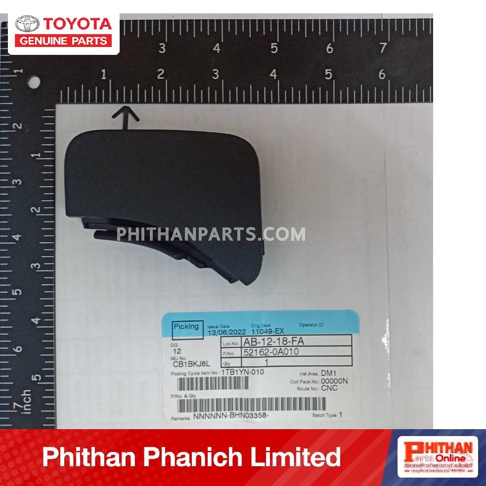 ฝาปิดหูลากกันชนหลัง โตโยต้า PLATE RR BUMPER TOYOTA 52-02 Cross | Shopee ...