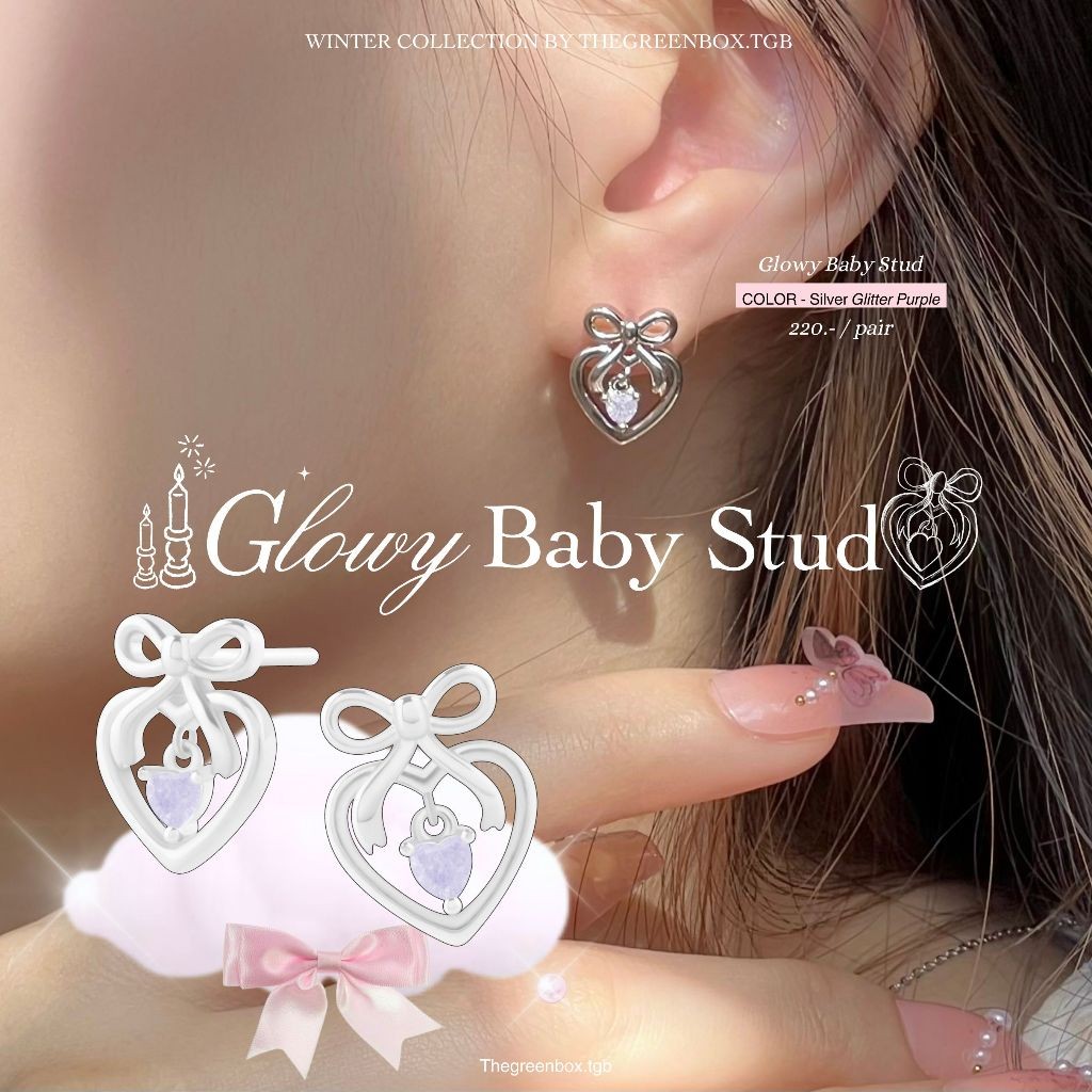 ต่างหู Glowy Baby Stud (ก้านเงินแท้ S925 เหมาะกับคนแพ้ง่าย) ใส่แล้วสวย ...