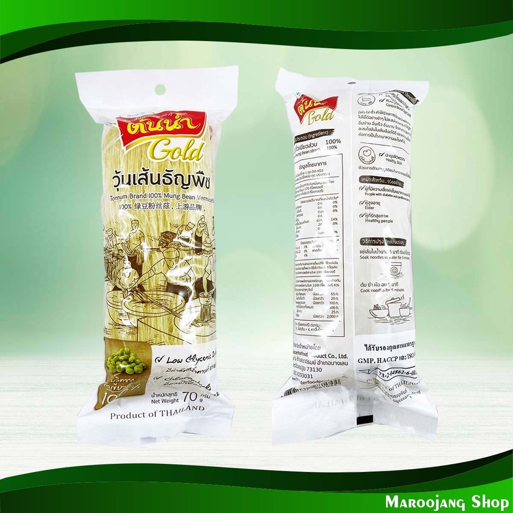 วุ้นเส้นถั่วเขียว 100% ต้นน้ำ โกลด์ 70ก. 100% Mung Bean Glass Noodles Tonnum Gold | Shopee Thailand