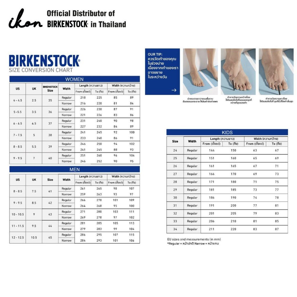 BIRKENSTOCK Boston EVA Eggshell รองเท้าแตะ Unisex สีเปลือกไข่ รุ่น ...