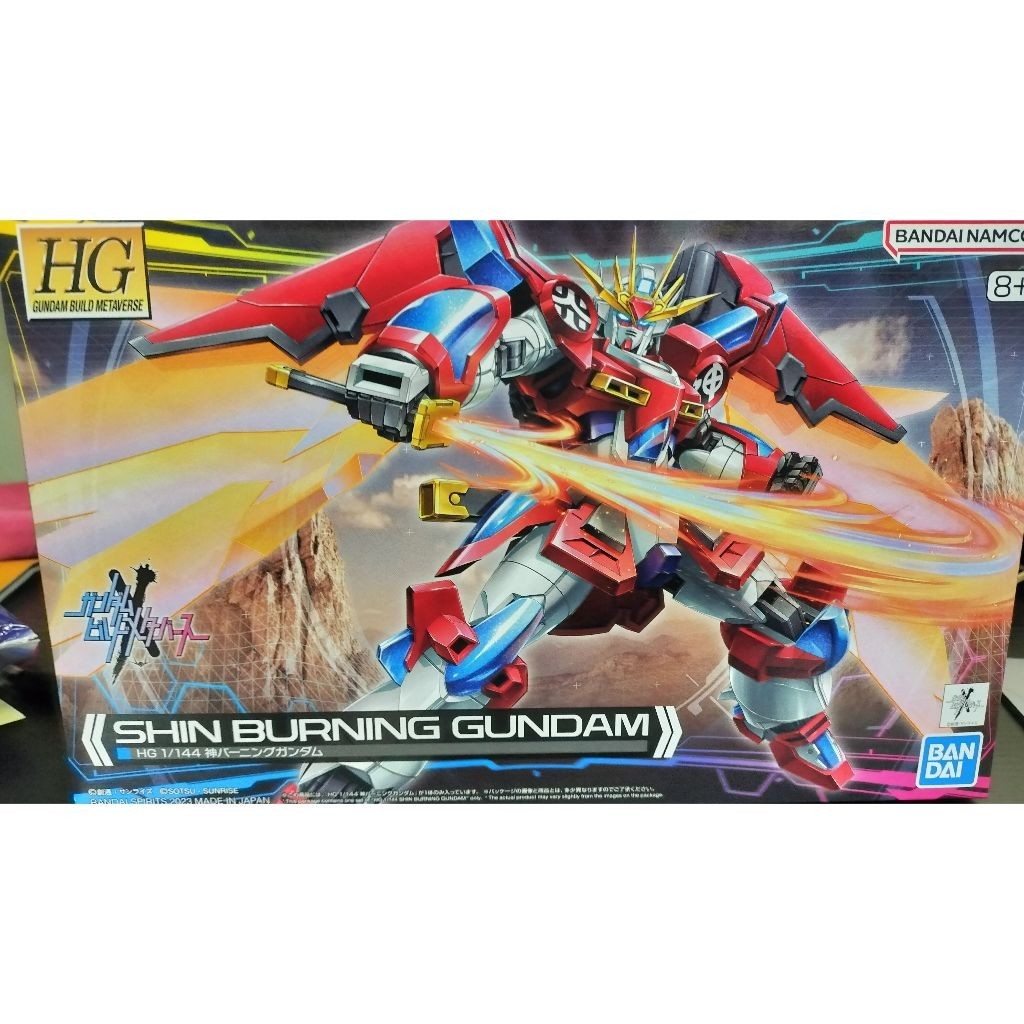 [Direct from Japan]BANDAI HG 1/144 Shin Burning Gundam Anime Toy 1818 ...