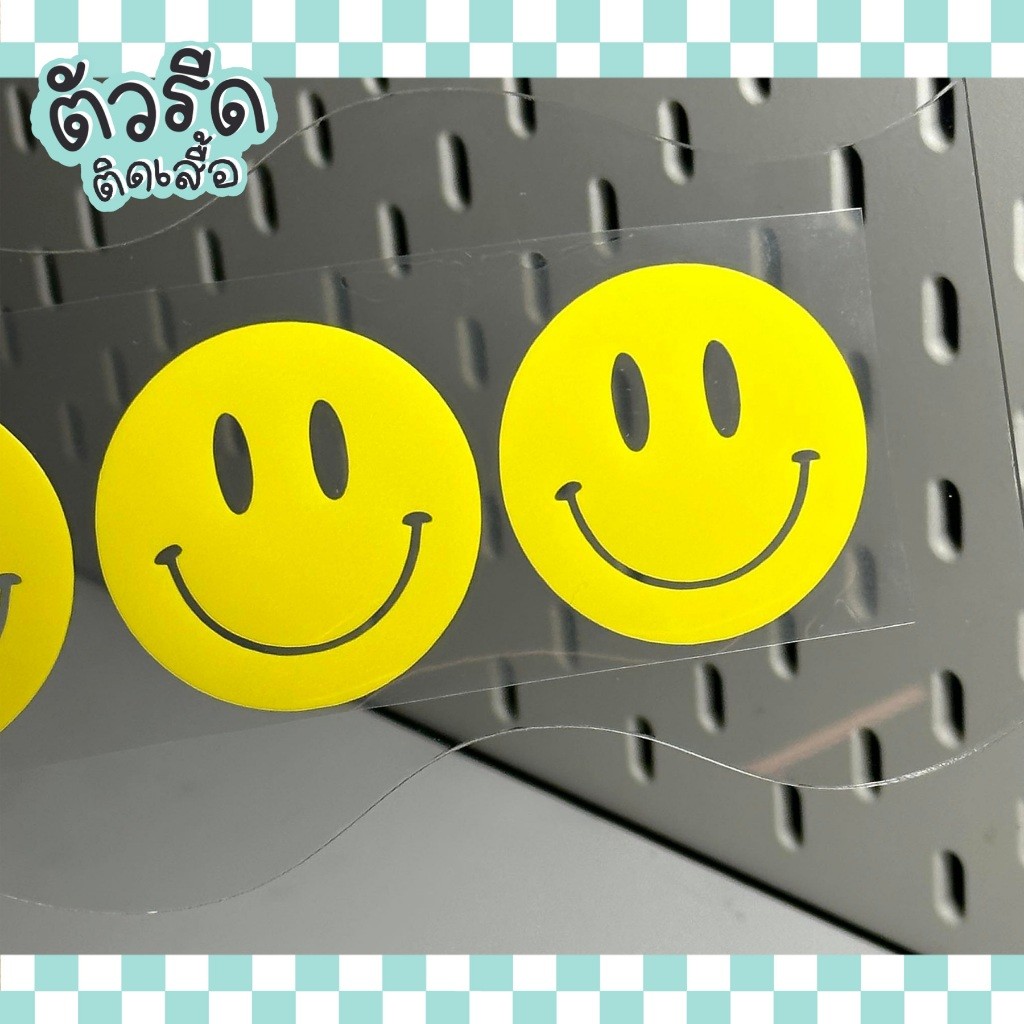 ⭐ ตัวรีดยิ้มกลม ยิ้มกว้าง (set) smilely emoji หน้ายิ้ม รีดได้ทุกเนื้อ ...