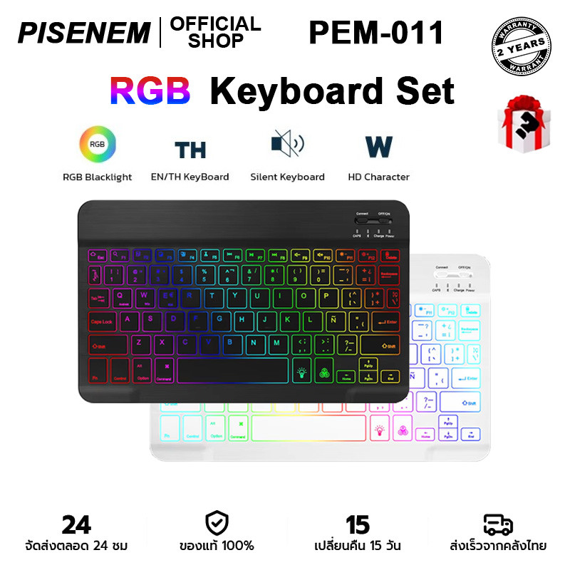PISENEM 10inch Backlit For iPad Keyboard and Mouse Backlight Bluetooth ...