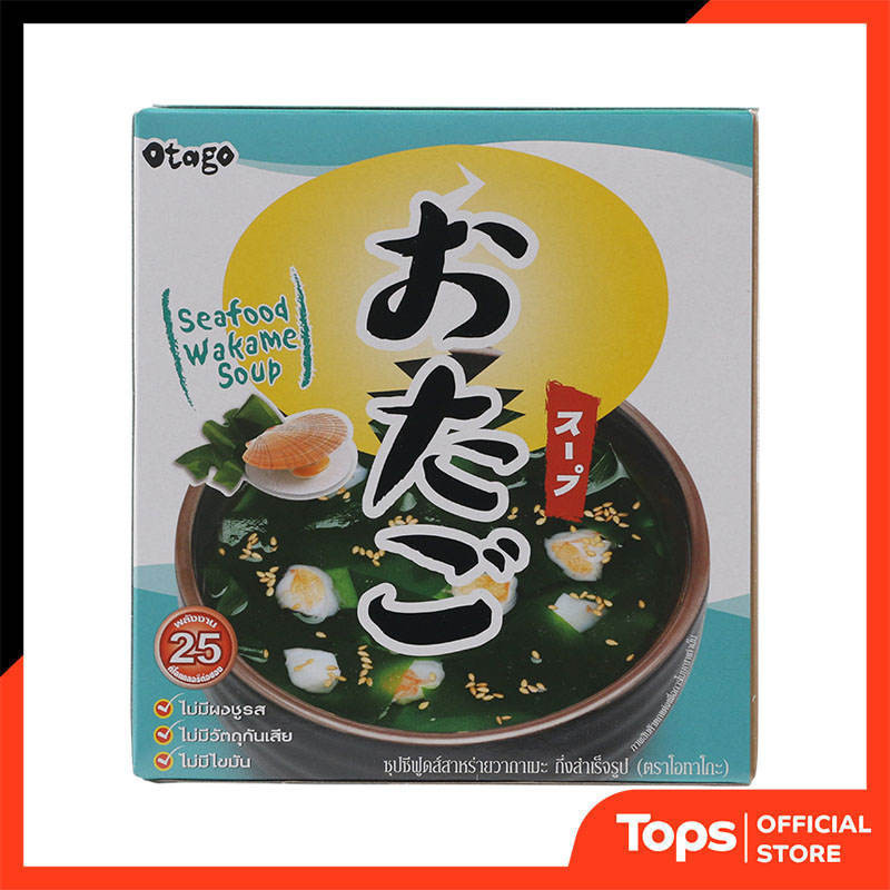 OTAGO โอทาโกะซุปซีฟู้ดส์วากาเมะกึ่งสำเร็จรูป 32กรัม [8852117284130 ...