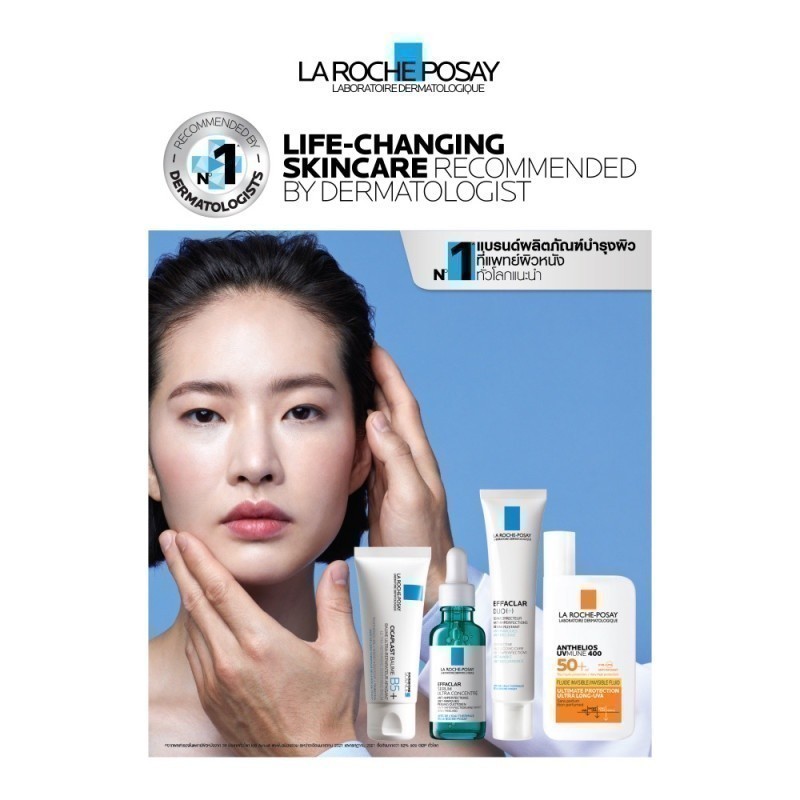 [Gift] LRP โบรชัวร์พร้อมโค้ดส่วนลด Leaflet 2024_Shopee [สินค้าสมนาคุณงด ...